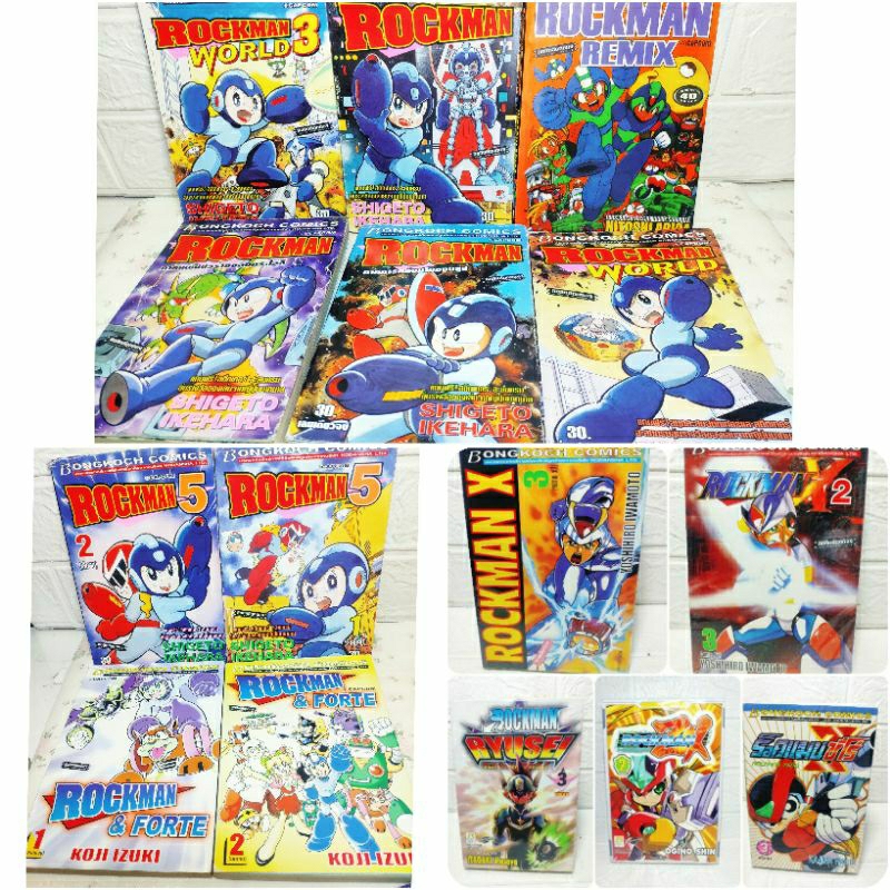 Rockman ไม่แยก rockman 5 , rockman & forte , rockman ซีโร่ , rockman x ...