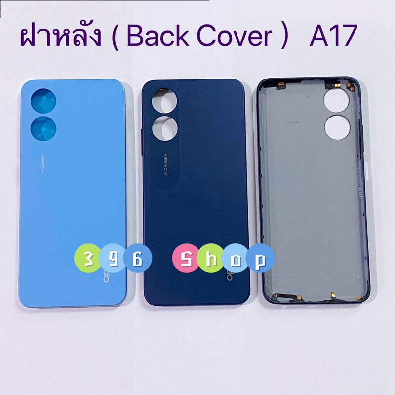 ฝาหลัง ( Back Cover ) OPPO A17（ มีแถมปุ่มสวิตช์นอก ） | Shopee Thailand