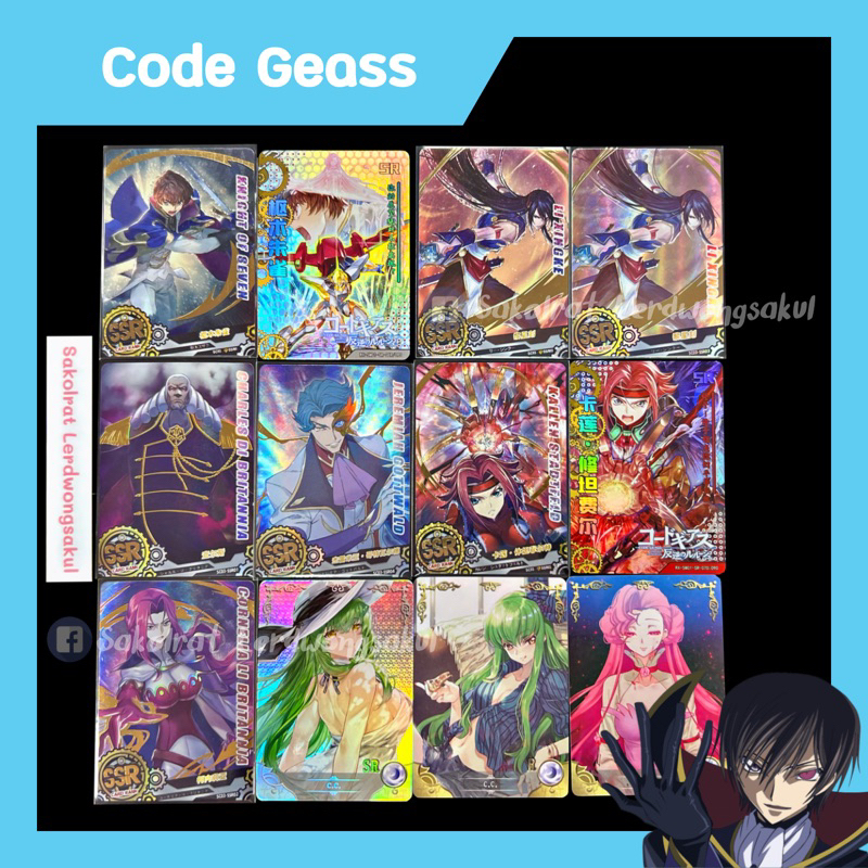 🆙 Code Geass 💖 การ์ดสะสม Goddess การ์ดเกม ของสะสม การ์ดอนิเมะ | Shopee ...