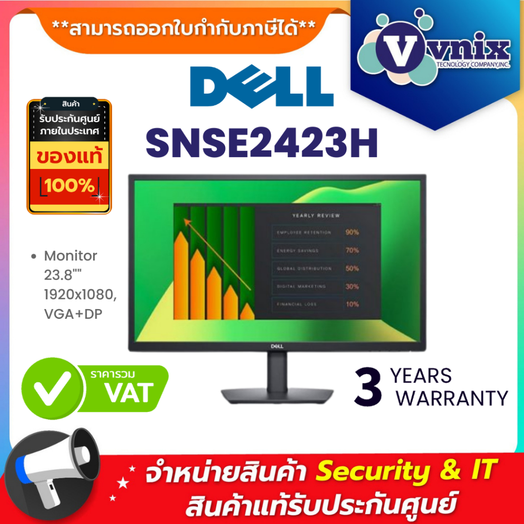 E2423H Dell Monitor 23.8"" 1920x1080, VGA+DP (SNSE2423H) By Vnix Group ...