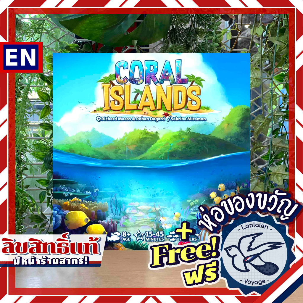 Coral Islands แถมห่อของขวัญฟรี [Boardgame] | Shopee Thailand