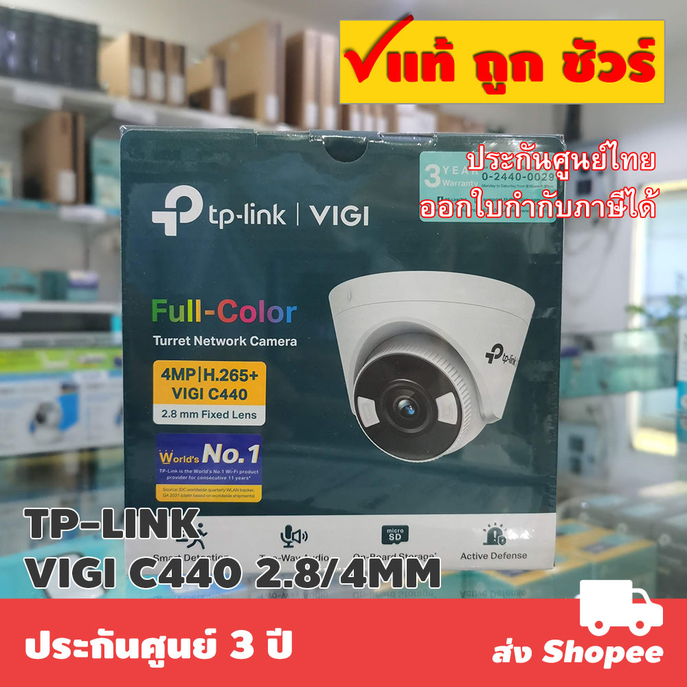 TP-LINK VIGI C440 4MP Full-Color Turret Network Camera | Shopee Thailand