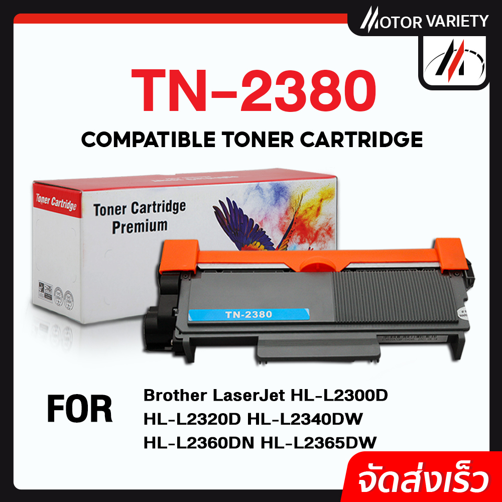 MOTOR หมึกเทียบเท่า TN2380/TN2360/2380/2360 For Brother Printer HL ...
