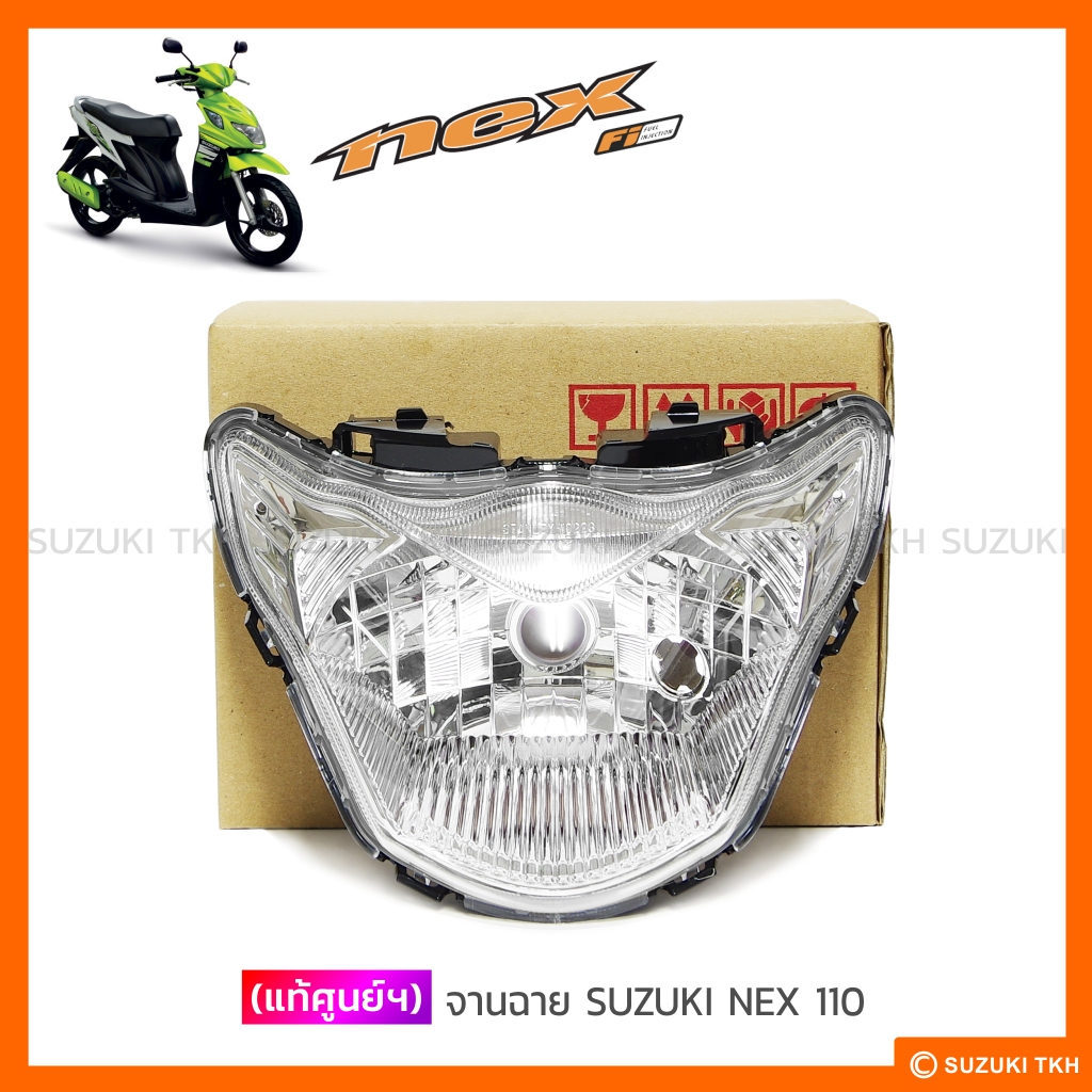 [แท้ศูนย์ฯ] จานฉาย SUZUKI NEX 110 | Shopee Thailand