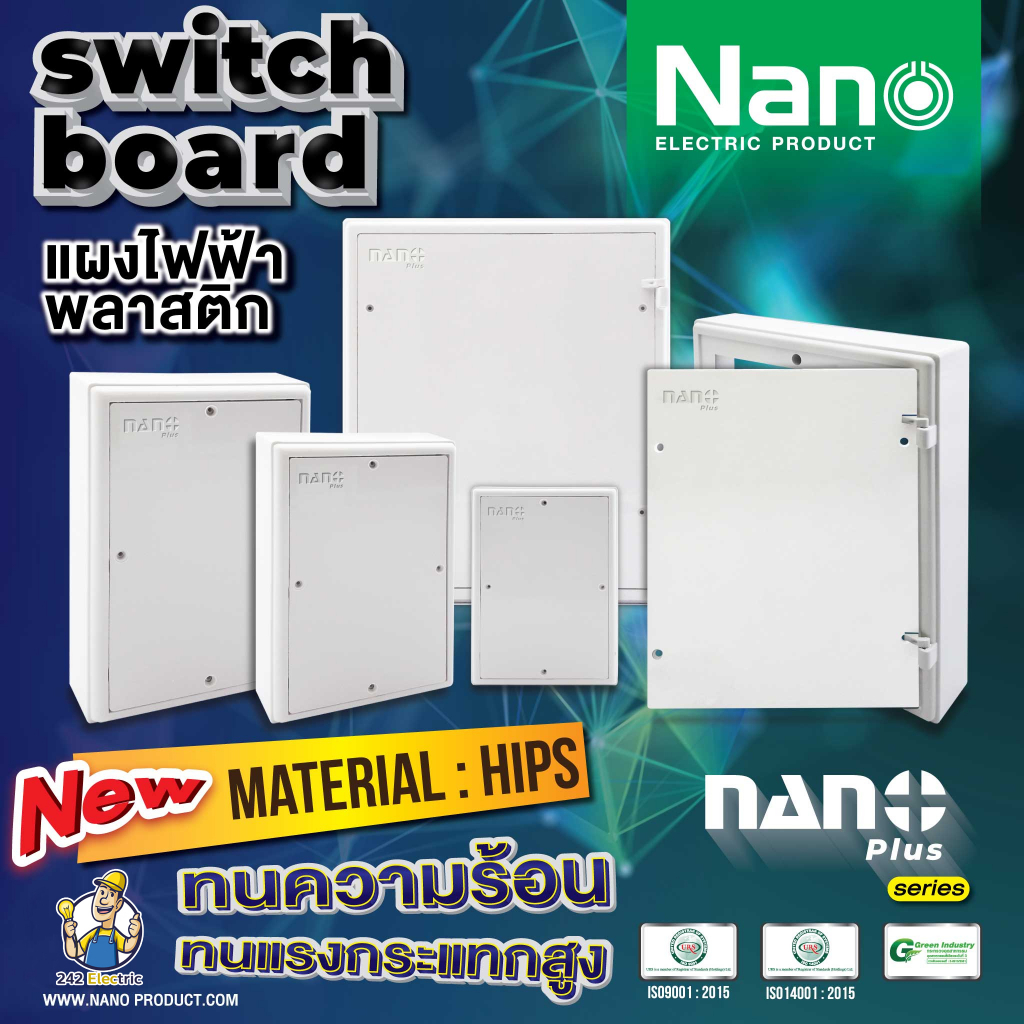 แผงไฟฟ้าพลาสติก แผงไฟ | ยี่ห้อ NANO PLUS | Shopee Thailand