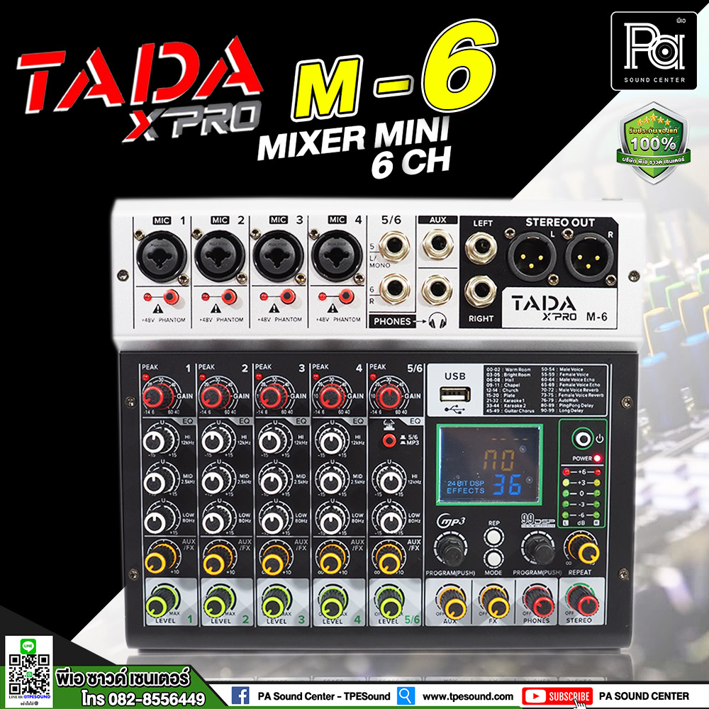 TADA M-6 MIXER มิกเซอร์ ขนาดเล็ก 6CH 4 mic 1 stereo inputs บลูทูธ ไฟแฟนทอม 48V MIXER M6USB ...