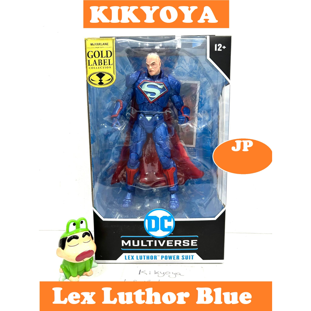 Lex Luthor Power Suit Gold Label DC Multiverse McFarlane Toys 7" Figure ...