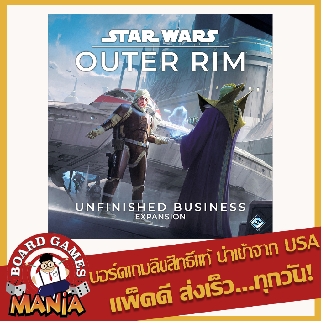 Star Wars Outer Rim Unfinished Business Expansion | Shopee Thailand