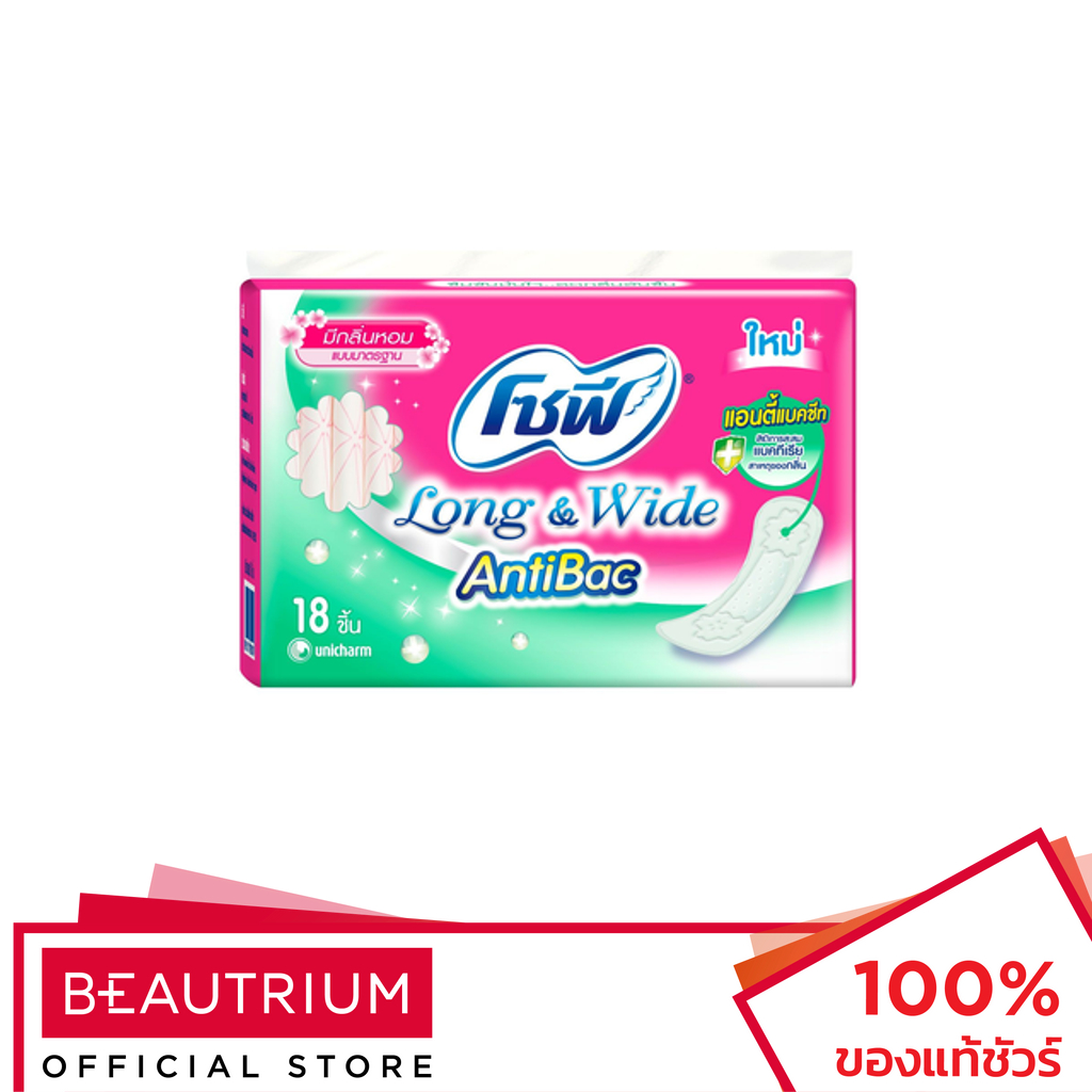 SOFY Pantiliner Long&Wide AntiBac Scented ผ้าอนามัย 18pcs | Shopee Thailand