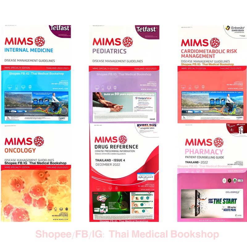 [หนังสือ] MIMS Drug Reference Thailand 2024 Pharmacy Patient ...