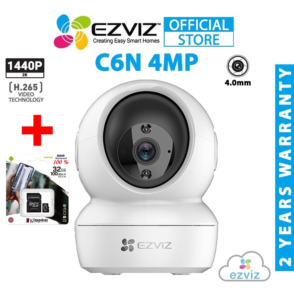 ⚡️กล้องวงจรปิดไร้สาย⚡️ EZVIZ รุ่น C6N CP1 Pro 1080P Wi-Fi PT Camera ...