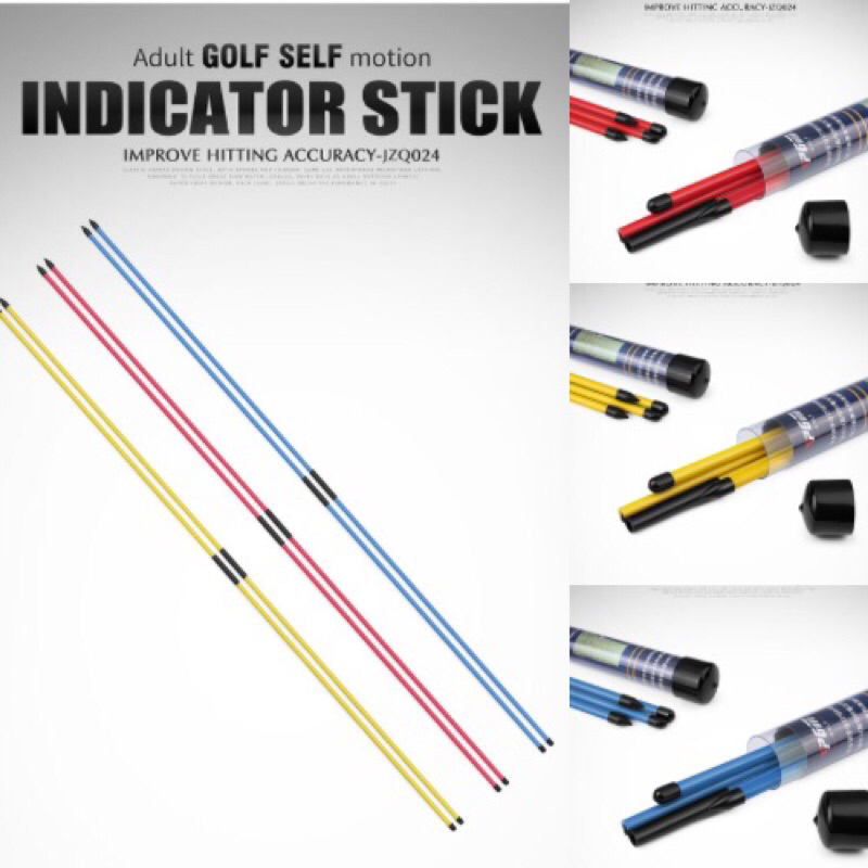 ไม้วางฝึกซ้อม วงสวิงและพัตต์ Indicator sticks for swing and putt ...