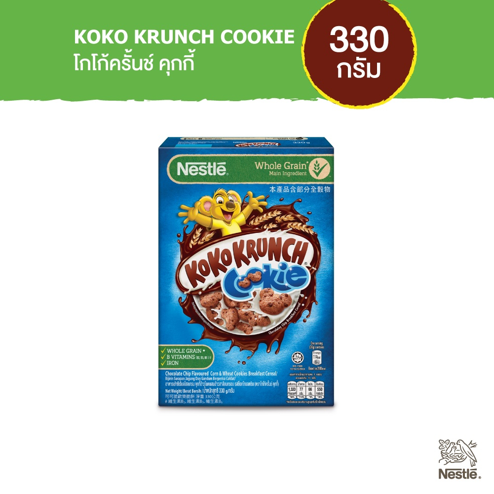 Koko Krunch Cookie เนสท์เล่ โกโก้ครั้นช์ คุกกี้ อาหารเช้า ซีเรียล โฮลเ ...