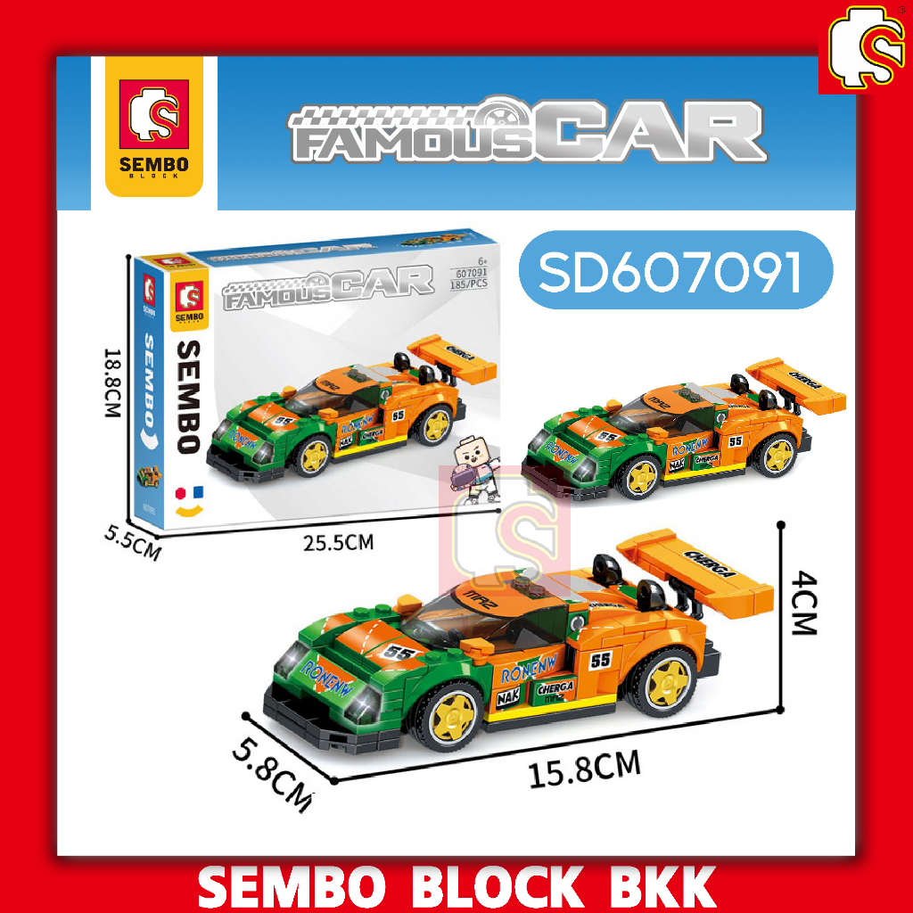 ชุดบล็อคตัวต่อ SEMBO BLOCK Race Car รถแข่ง รถฟอร์มูล่า SEMBO BLOCK SET4 ...
