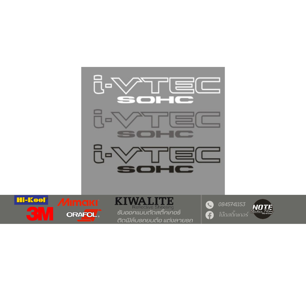 สติ๊กเกอร์ แต่งรถ I-VTEC SOHC Hondaจำนวน1คู่ | Shopee Thailand