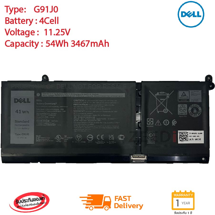 Dell แบตเตอรี่ โน๊ตบุ๊ค Dell Latitude 3420 Latitude 3520 Vostro 3511 ...