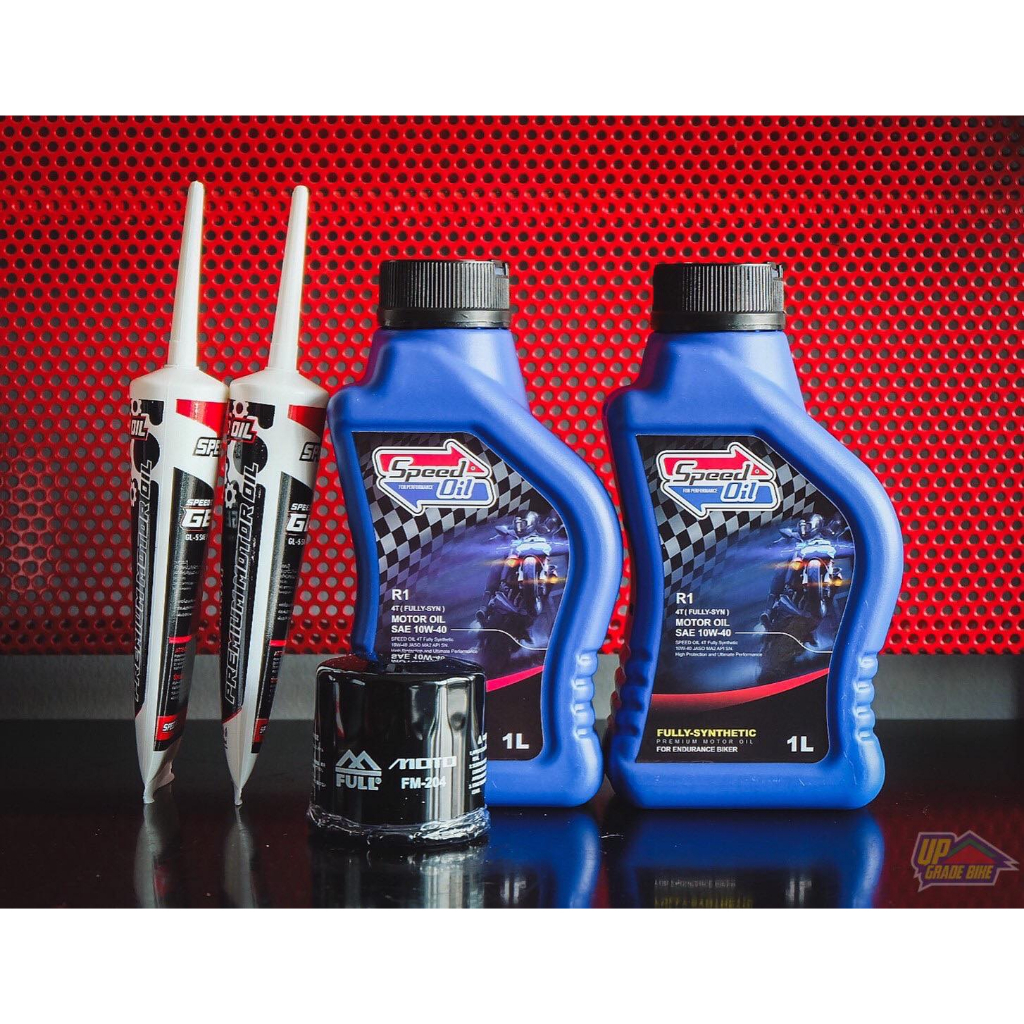 น้ำมันเครื่อง SPEED OIL จัดเซ็ตสำหรับ FORZA 300-350 ปี 2018 ขึ้นไป ...