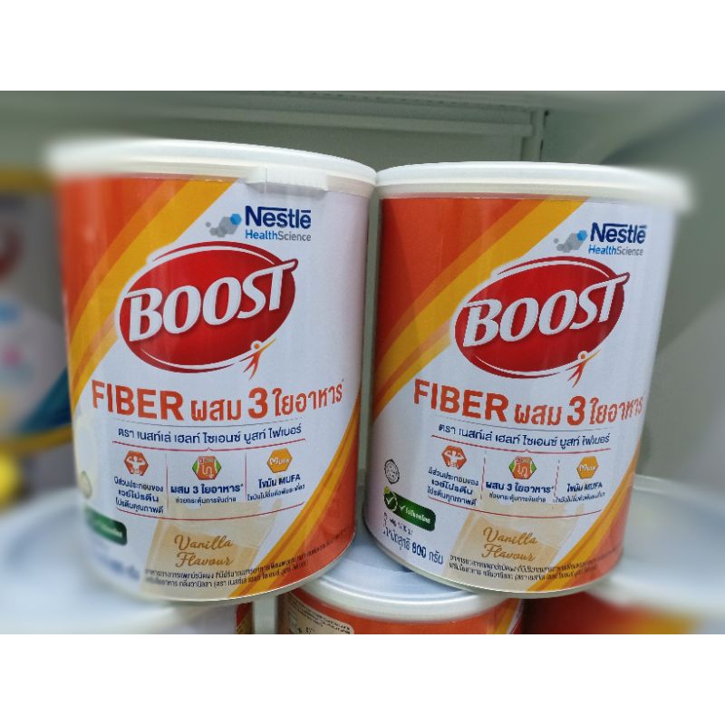 บูส ไฟเบอร์ Boost Fiber ผสม 3 ใยอาหาร | Shopee Thailand