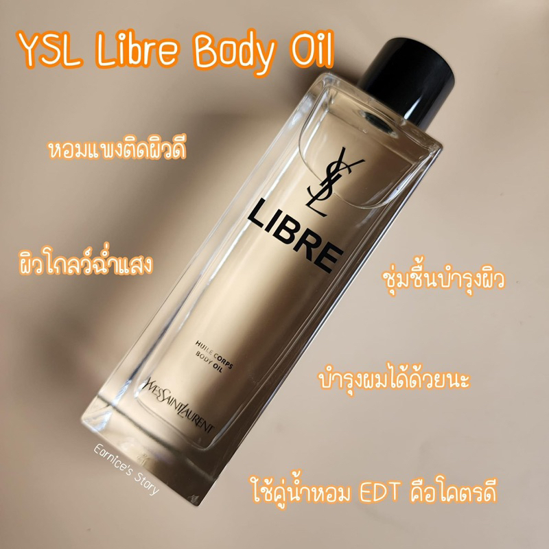 ysl libre huil corps body oil , hair mist แท้ป้ายไทย+ป้าย king power ...