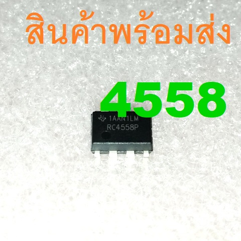 JRC4558D RC4558P JRC4558 RC4558 4558 Dual Operational Amplifier DIP-8 | Shopee Thailand