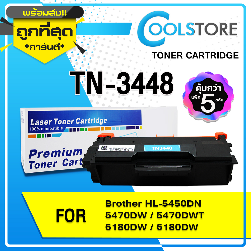 COOLS หมึกเทียบเท่า TN-3448/TN3448/TN 3448/TN3478/TN 3478 For Brother ...