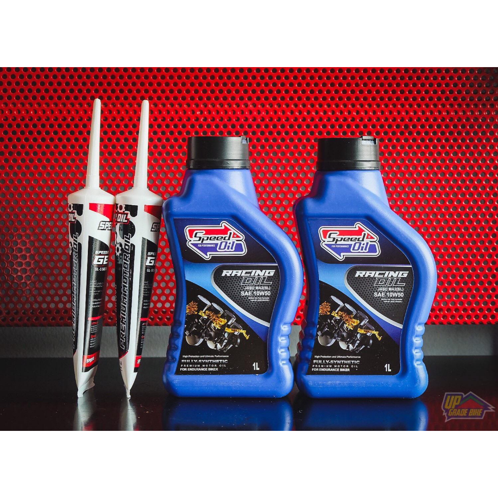 น้ำมันเครื่อง SPEED OIL จัดเซ็ตสำหรับ FORZA 300-350 ปี 2018 ขึ้นไป ...