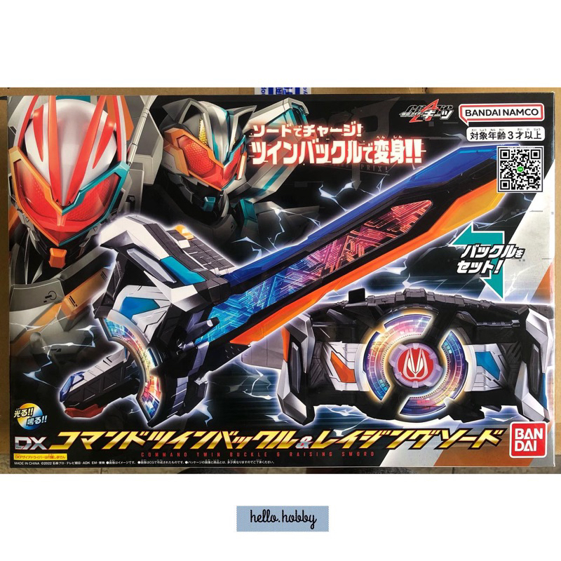 ของเล่นไรเดอร์ Kamen Rider Geats - DX Magnum Shooter 40X / DX Zombie ...