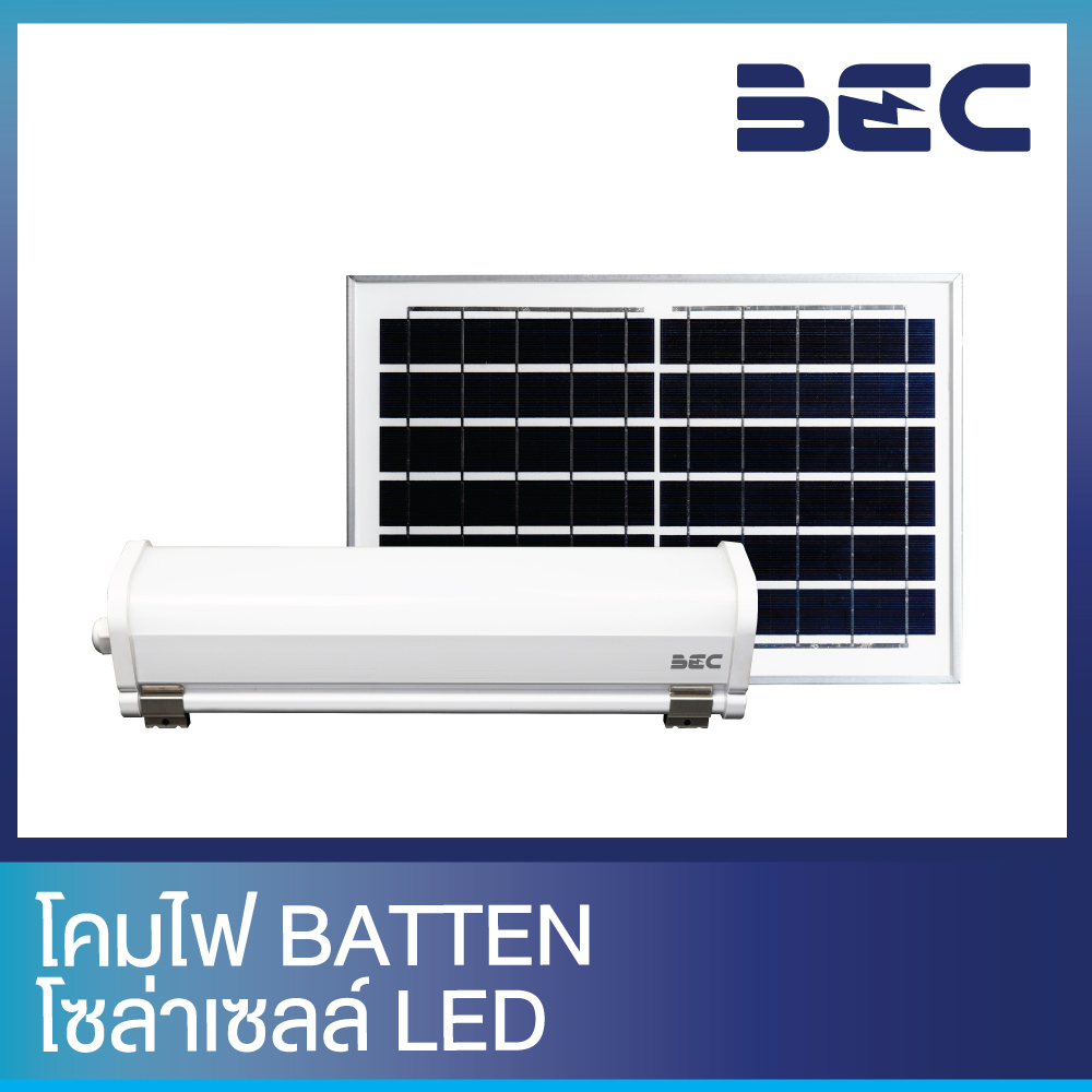 BEC โคมไฟ LED กันน้ำ กันฝุ่น โซล่าเซลล์ Batten รุ่น Tiger 30W 60W ...