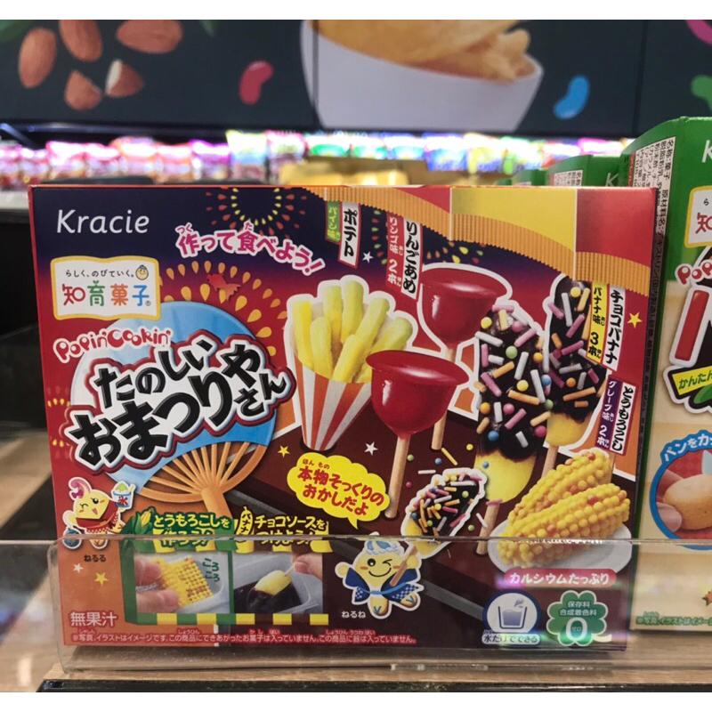 popin cookingขนมทำเอง กินได้ สุดฮตจากญี่ปุ่น | Shopee Thailand