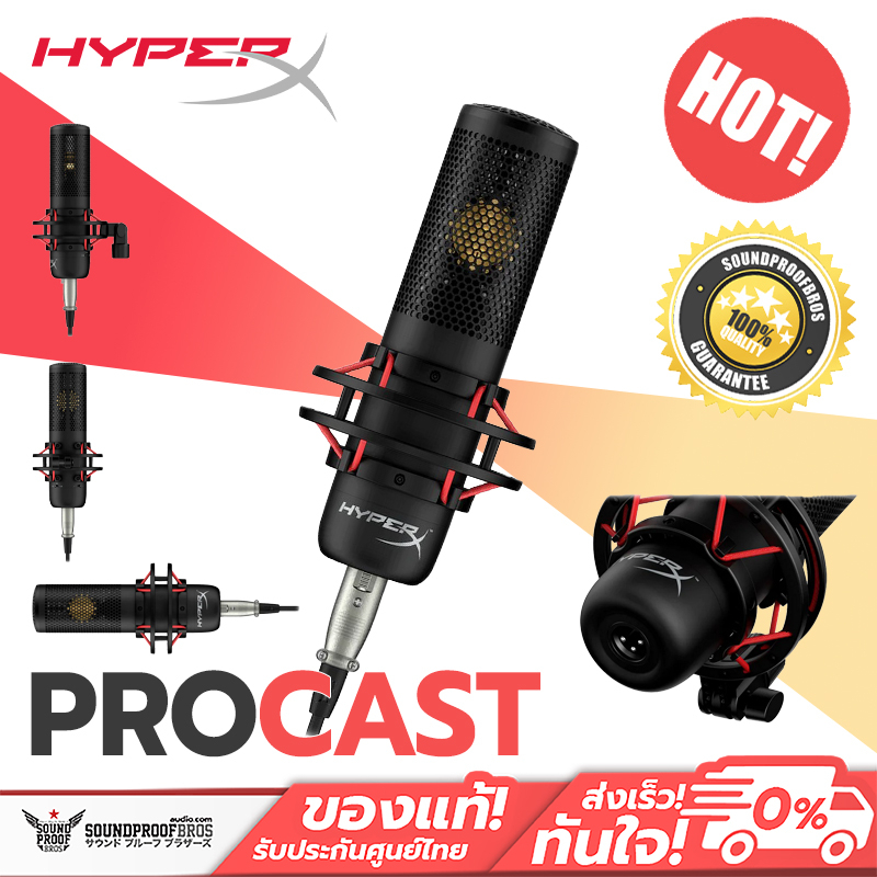 ไมค์ XLR HyperX ProCast Microphone Gold-sputtered large diaphragm ...