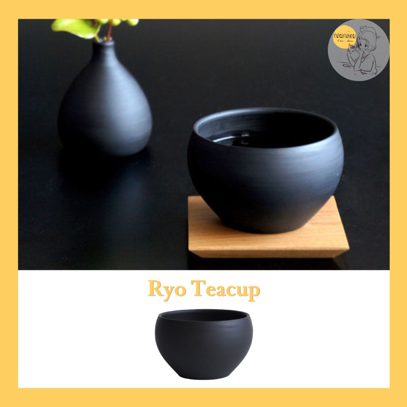 SALIU Ryo Teacup [made in Japan] 30512 | Shopee Thailand