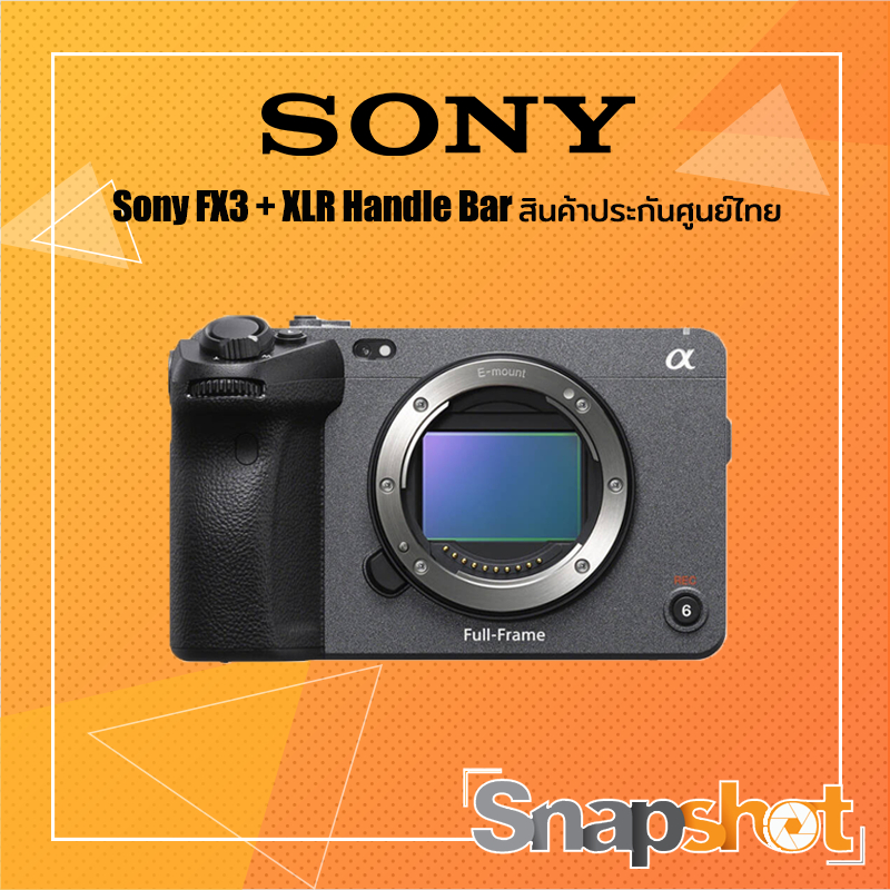 Sony FX3 + XLR Handle Bar สินค้าประกันศูนย์ไทย | Shopee Thailand