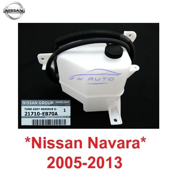 แท้ศูนย์ กระป๋องพักน้ำ Nissan Navara 2005 - 2013 D40 หม้อพักน้ำ กระปุก ...