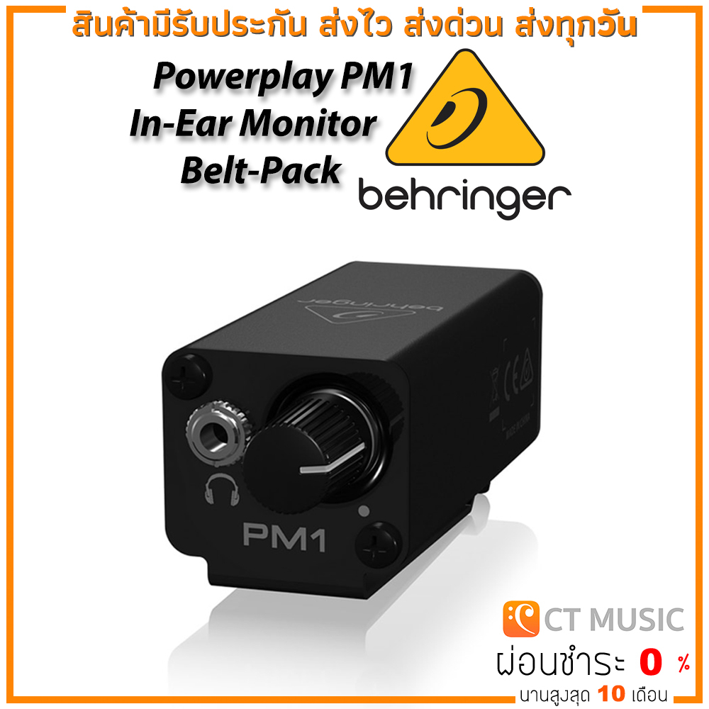 Behringer Powerplay PM1 In-Ear Monitor Belt-Pack ชุดขยายหูฟังสำหรับ In ...