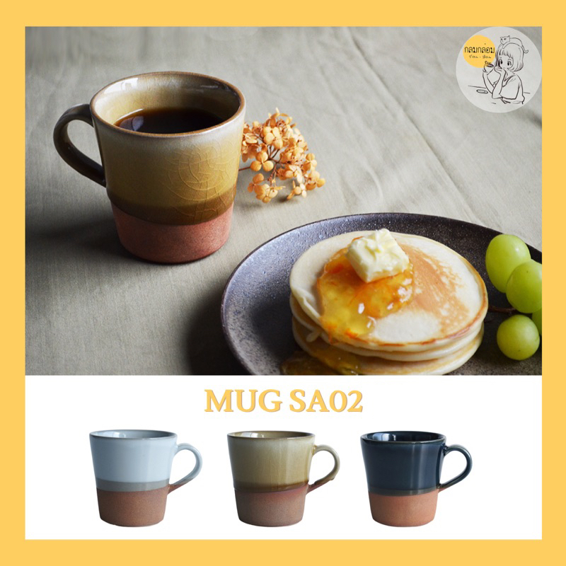SALIU Mug SA02 [made in Japan] | Shopee Thailand
