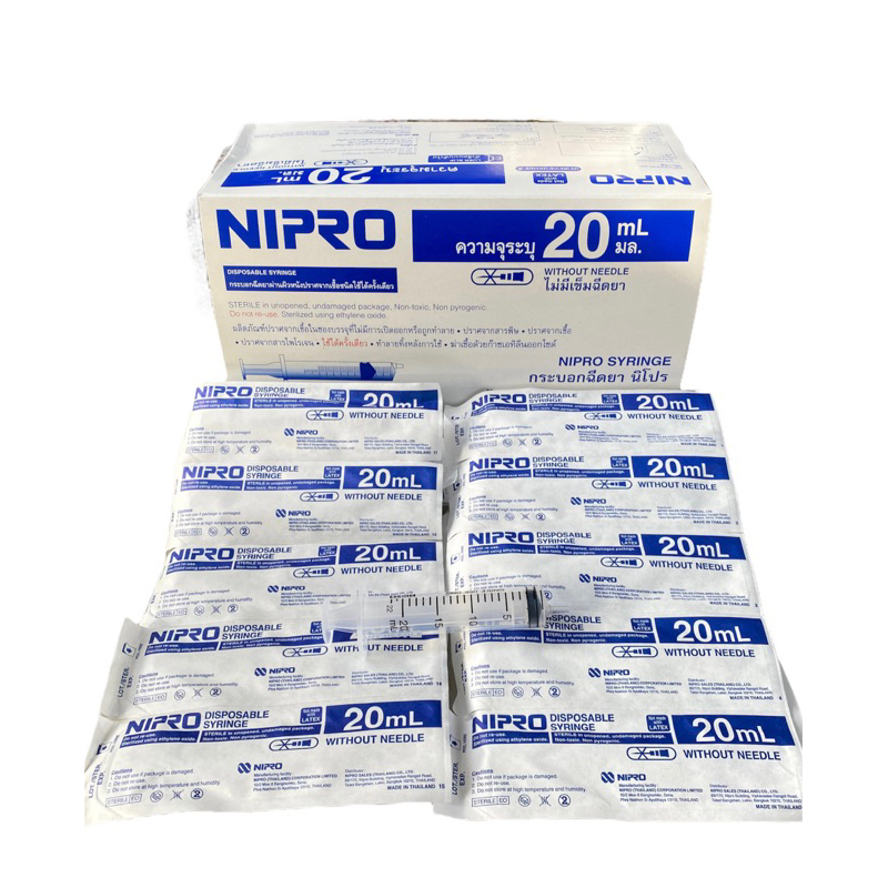 ไซริงค์ กระบอกฉีดยา NIPRO Syringe 10, 20 ml | Shopee Thailand