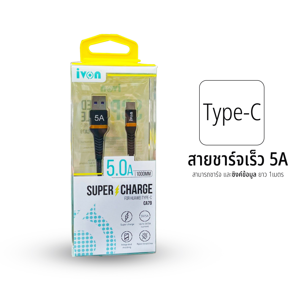 สาย ชาร์จ Type-C5A รองรับ smartphone Type-C ทุกรุ่น | Shopee Thailand