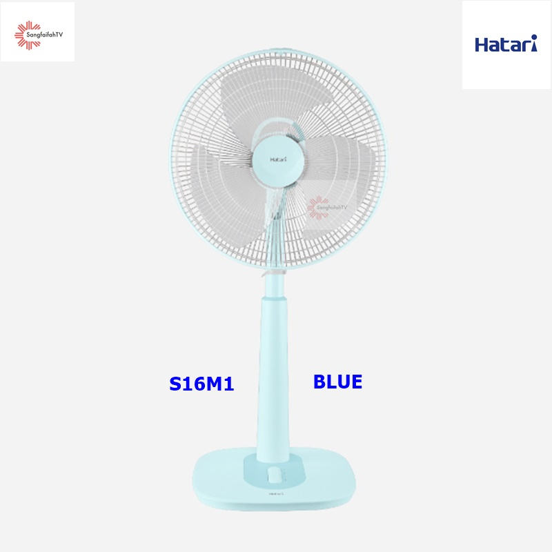 Hatari พัดลมปรับระดับ ขนาด 16 นิ้ว รุ่น S16M1 | Shopee Thailand