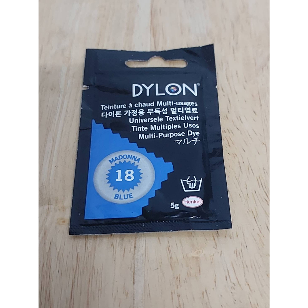 สีย้อมผ้า dylon โปรแรง!! ราคาถูก!! คุณภาพสูง dylon สีย้อมร้อน (1 ซอง ขนาด 5 กรัม) มีให้เลือกทุก ...