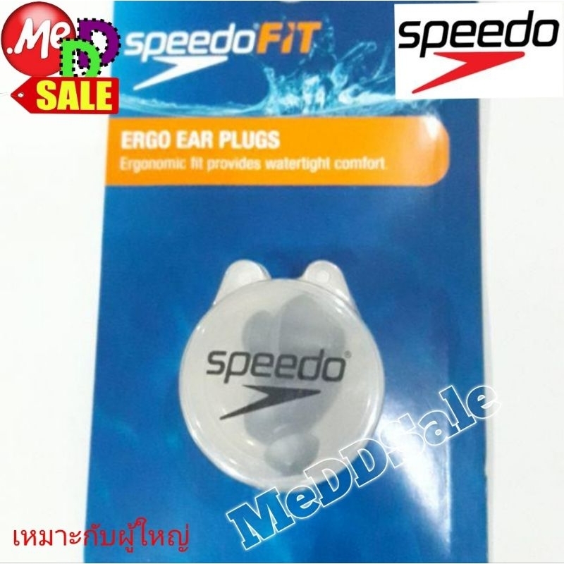Speedo - ใหม่พร้อมส่ง สปีโด้ ที่อุดหูกันน้ำขณะว่ายน้ำ Speedo Ergo ...