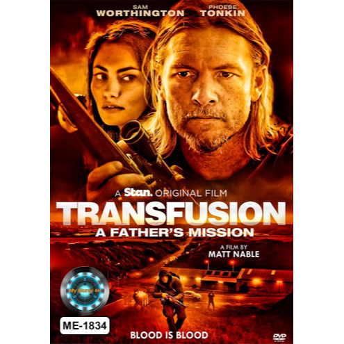 DVD หนังใหม่ หนังดีวีดี Transfusion | Shopee Thailand