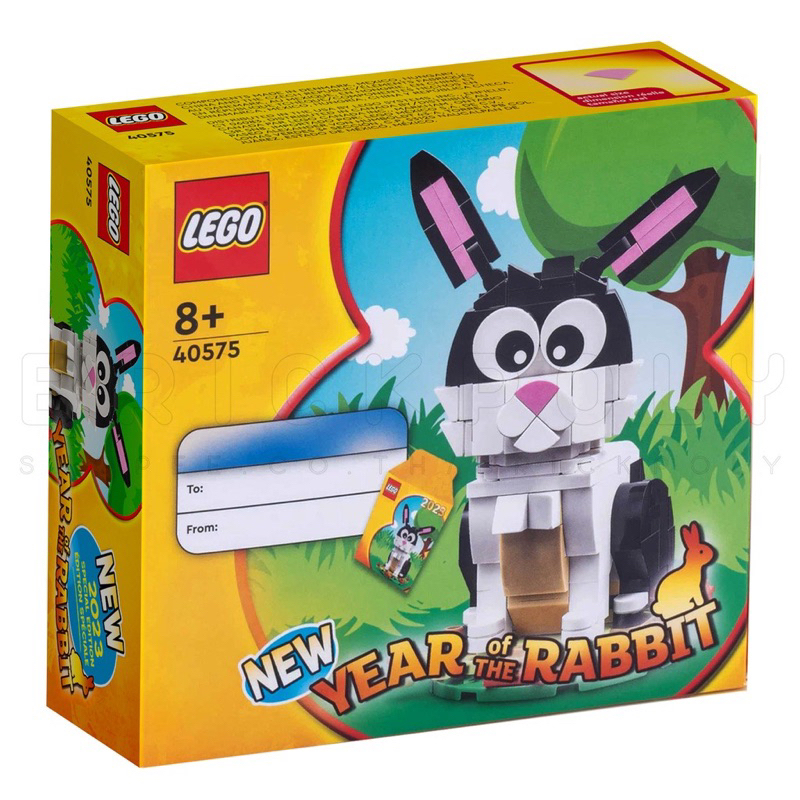 LEGO 40575 Year of the Rabbit by Bricks_Kp | Shopee Thailand