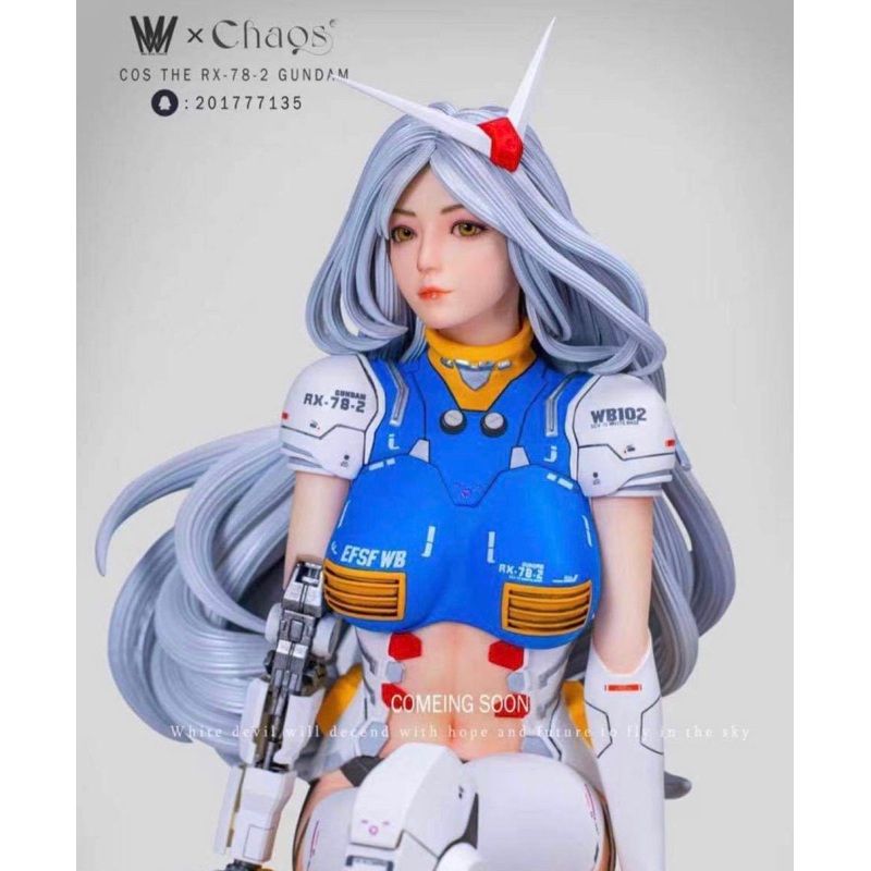 Max Milk Cos RX-78-2 Gundam girl | Shopee Thailand