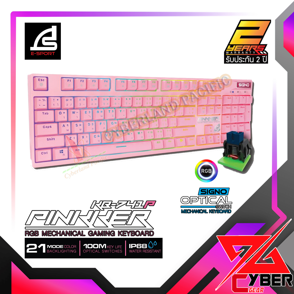 SIGNO E-Sport RGB Mechanical Gaming Keyboard PINKKER รุ่น KB-741 P ...