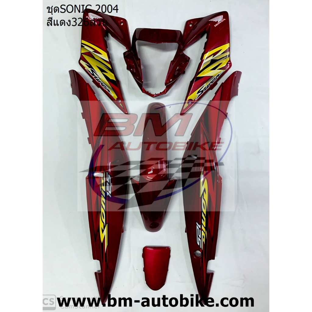 ชุดสี SONIC 2004 โซนิคตัวใหม่ *กรุณาอ่านรายละเอียดสินค้าก่อนสั่ง ...