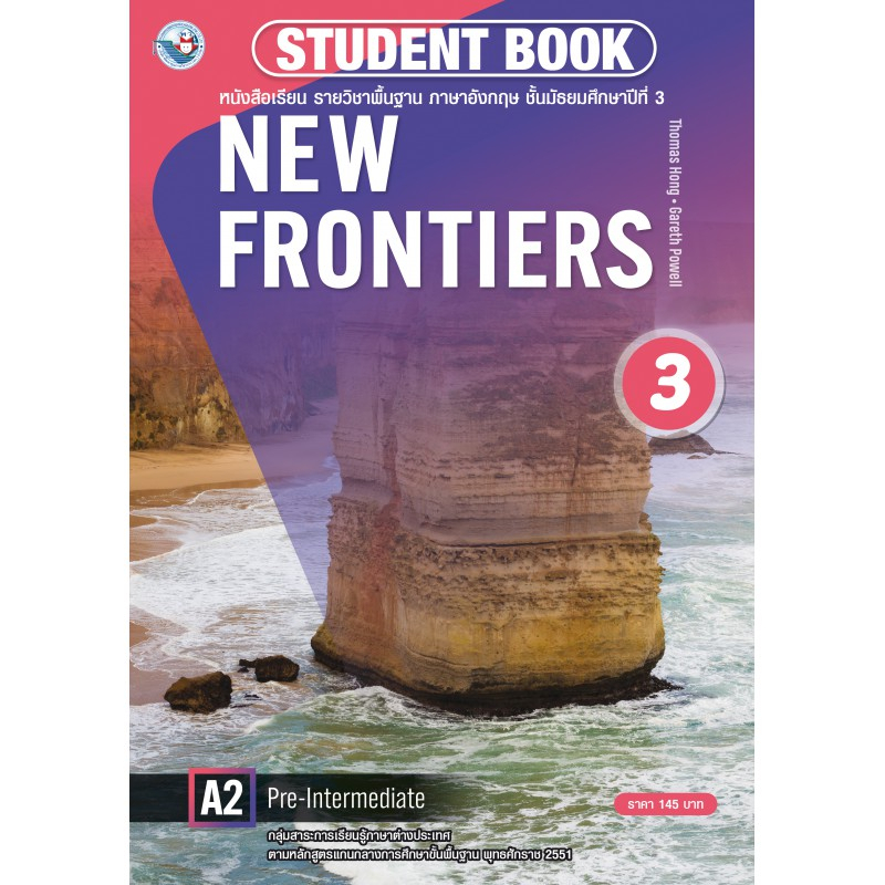NEW FRONTIERS STUDENT’S BOOK 3 | Shopee Thailand