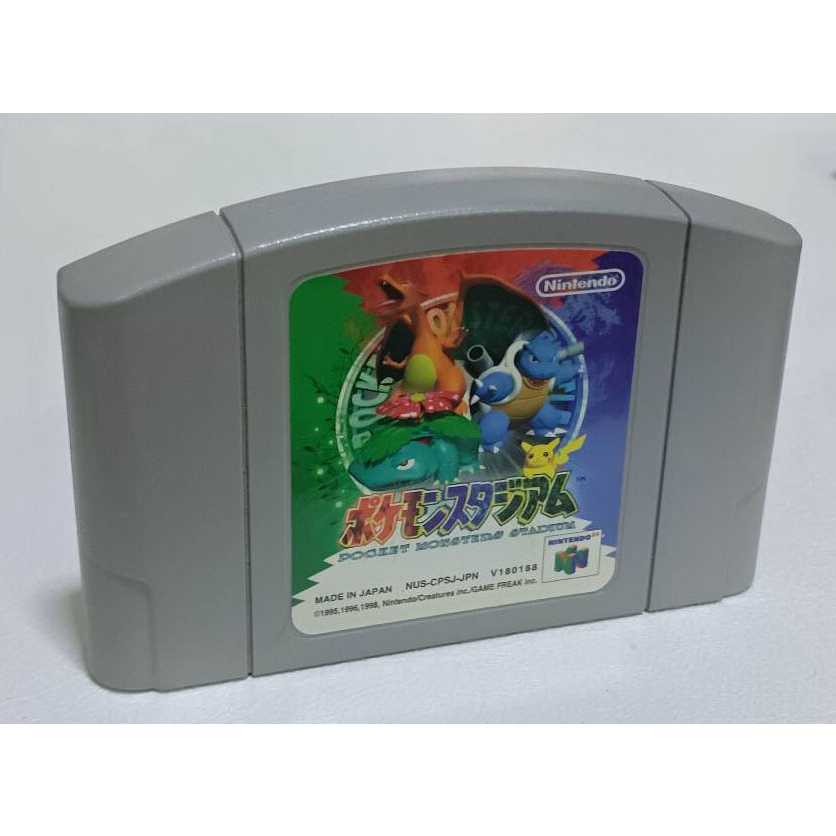 ตลับแท้ Nintendo N64 Japan มือสองจากญี่ปุ่น | Shopee Thailand