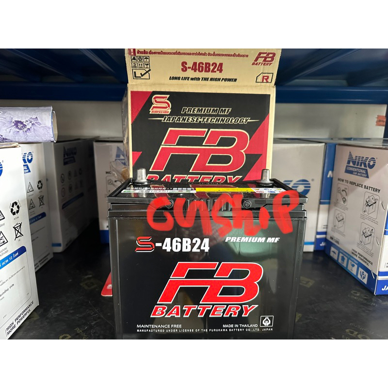 แบตเตอรี่ FB รุ่นใหม่ล่าสุด 46b24L-45แอมป์) | Shopee Thailand