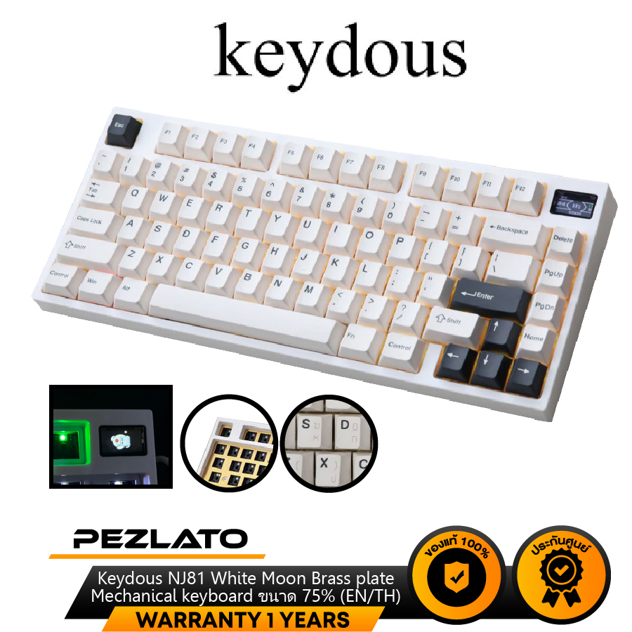 Keydous NJ81 White Moon Brass plate Mechanical keyboard ขนาด 75% (สกรีน ...