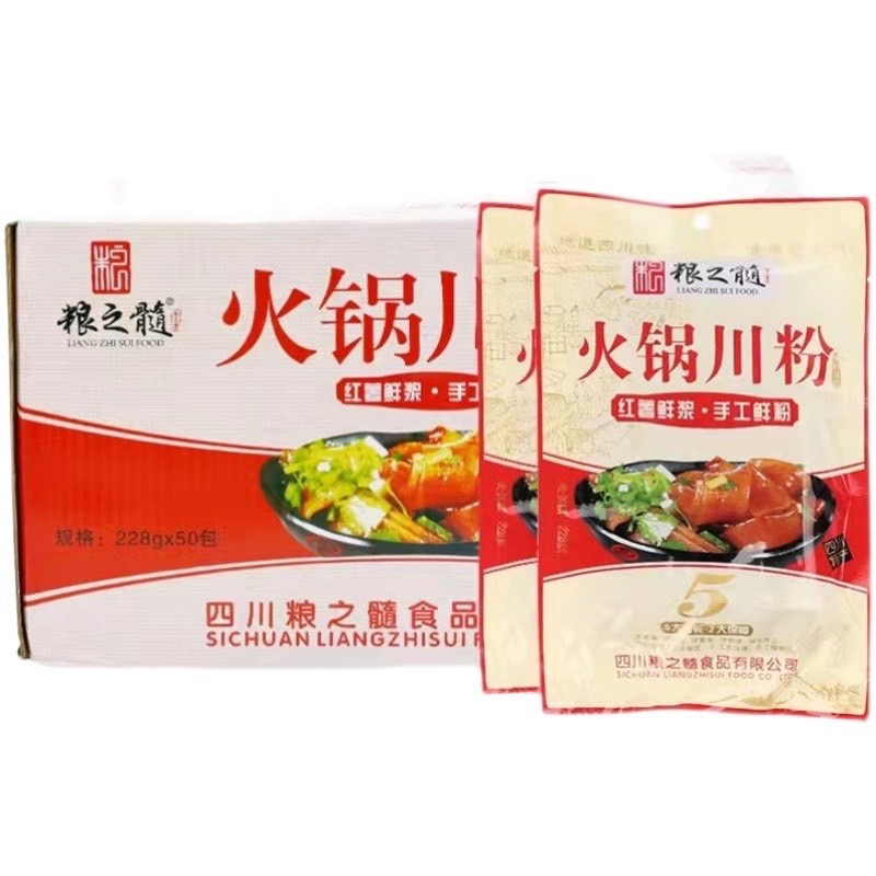 เส้นมันเทศหม่าล่า（火锅川粉) เส้นเล็ก เส้นใหญ่ใส่หม้อไฟ ขนาด 240กรัม เส้นหนึบก๋วยเตี๋ยวหม้อไฟ228g ...